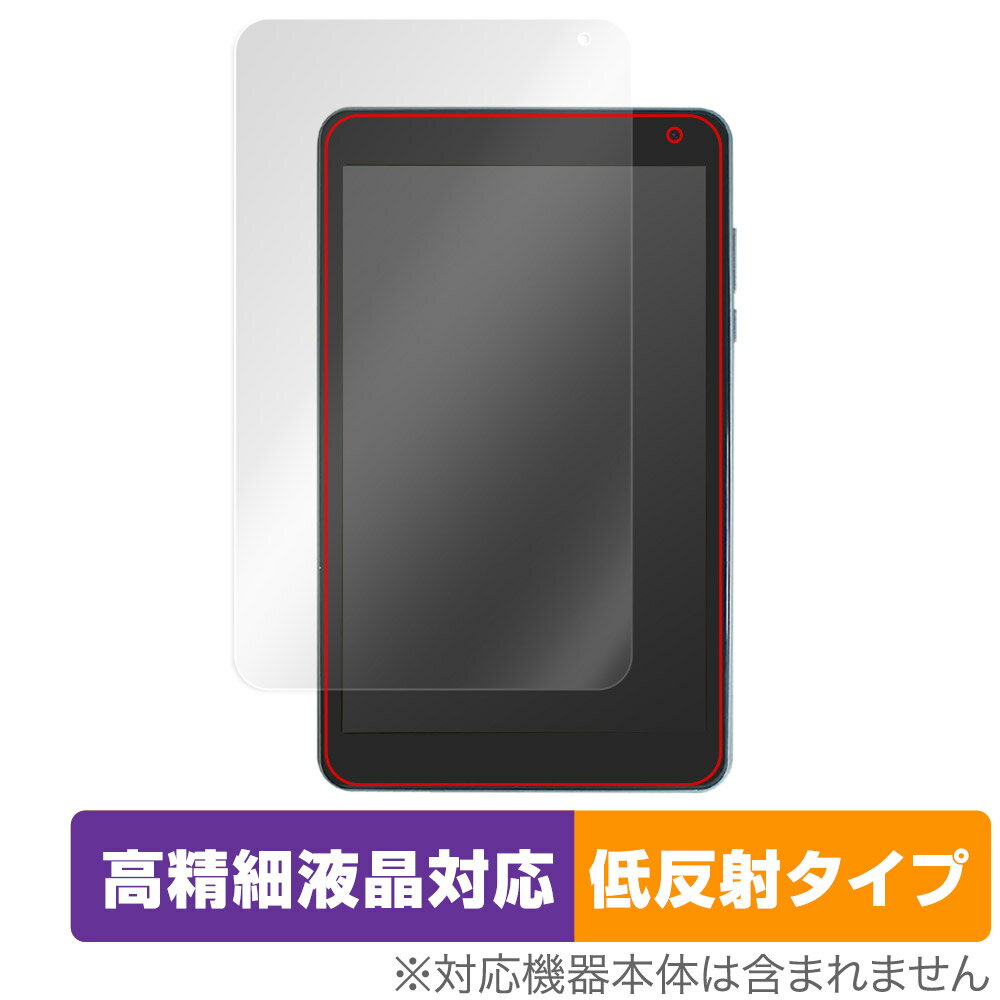 「CWOWDEFU F80W」に対応した映り込み・にじみを抑える液晶保護シート！ 高精細液晶対応・低反射タイプ OverLay Plus Lite(オーバーレイ プラス ライト)！ 液晶画面の汚れやキズ付き、ホコリからしっかり保護します。 ...