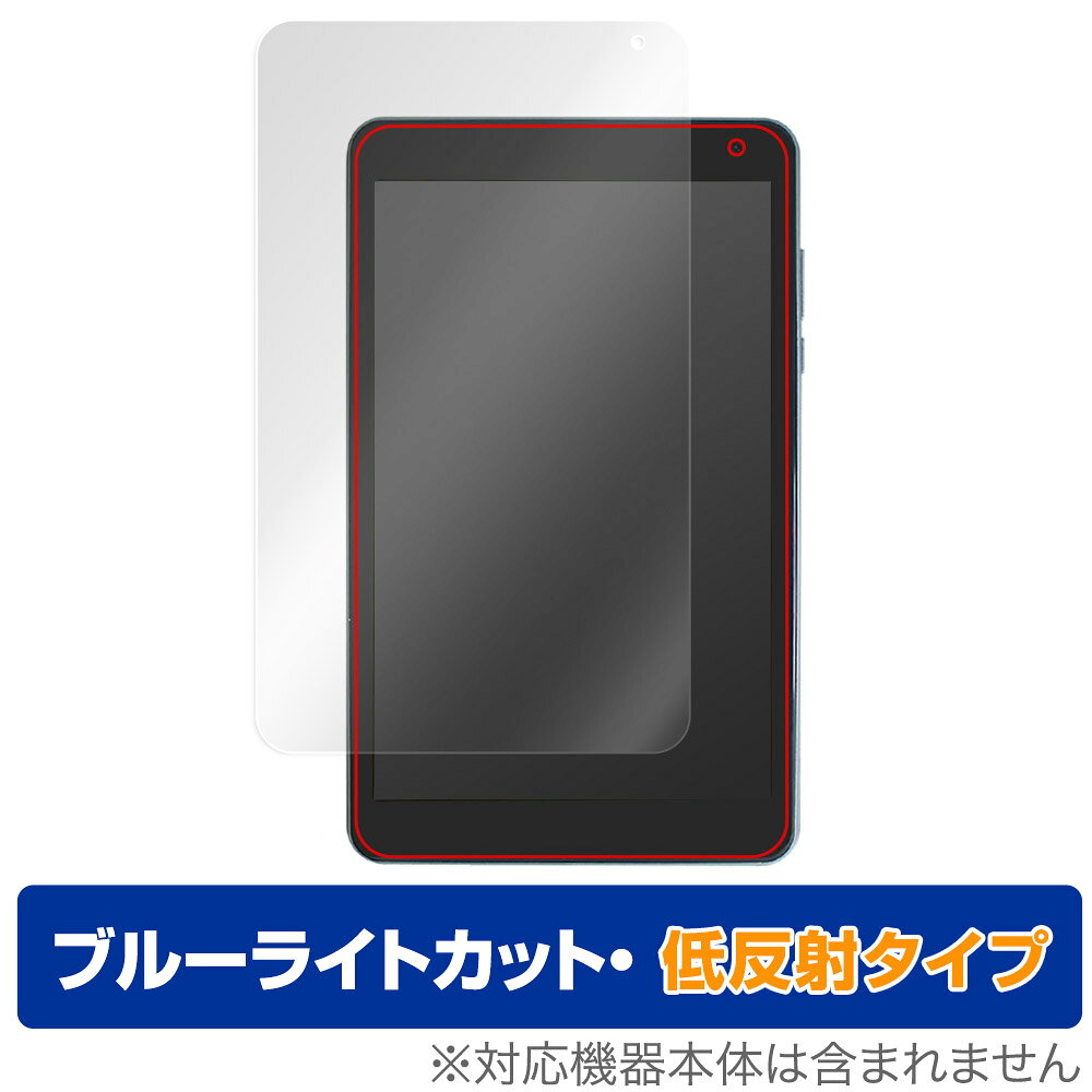 「CWOWDEFU F80W」に対応した目にやさしい液晶保護シート！ ブルーライトカットタイプの OverLay Eye Protector(オーバーレイ アイ プロテクター)！ 液晶画面から放出されるブルーライトを約34％カットする保護シ...