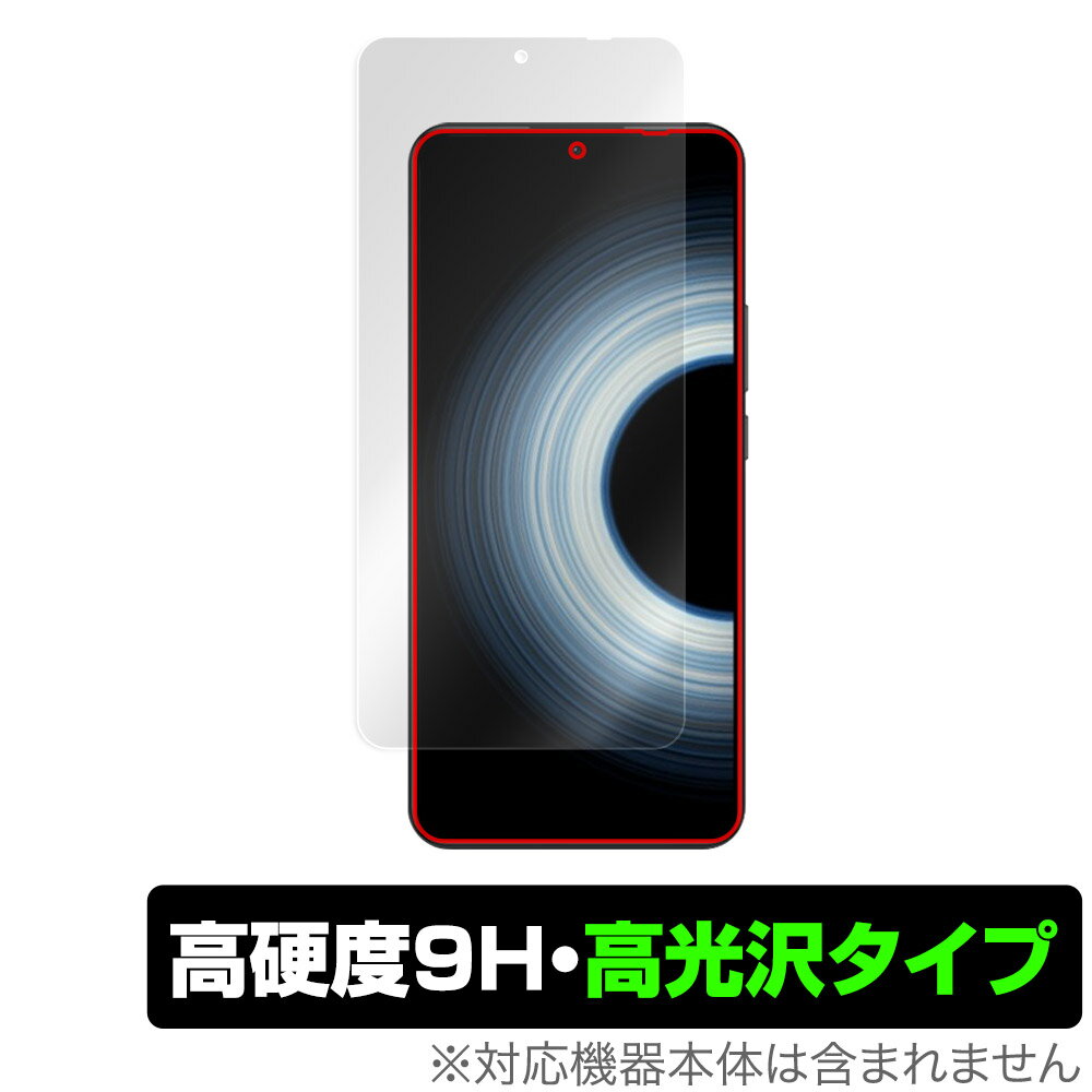 シャオミ「Xiaomi Redmi K50 Ultra」に対応した9H高硬度の液晶保護シート！ 色鮮やかに再現する高光沢タイプ OverLay 9H Brilliant(オーバーレイ 9H ブリリアント)！ 液晶画面を汚れやキズ付き、ホコリ...