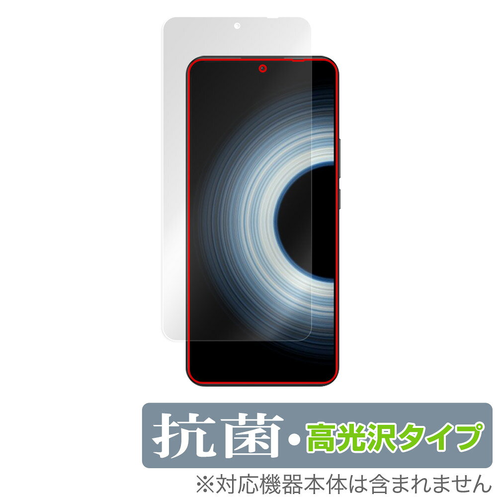 シャオミ「Xiaomi Redmi K50 Ultra」に対応した高い抗菌性能を備えた液晶保護シート！ Hydro Ag＋抗菌・高光沢タイプ OverLay 抗菌(オーバーレイ 抗菌)！ 幅広い細菌やウィルスの増殖を抑制し、液晶画面を清潔に...
