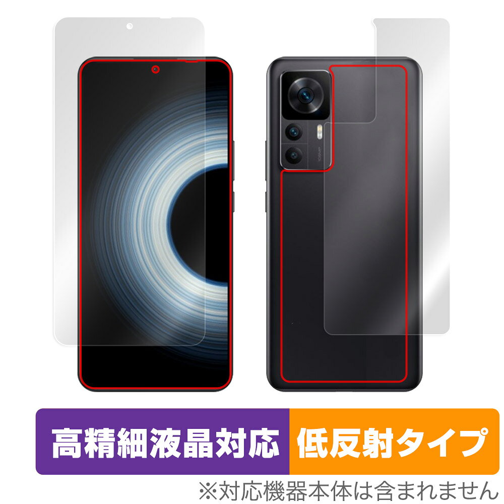 シャオミ「Xiaomi Redmi K50 Ultra」に対応した映り込み・にじみを抑える『表面・背面セット』の保護シート！ 高精細液晶対応・低反射タイプ OverLay Plus Lite(オーバーレイ プラス ライト)！ 液晶画面の汚れ...