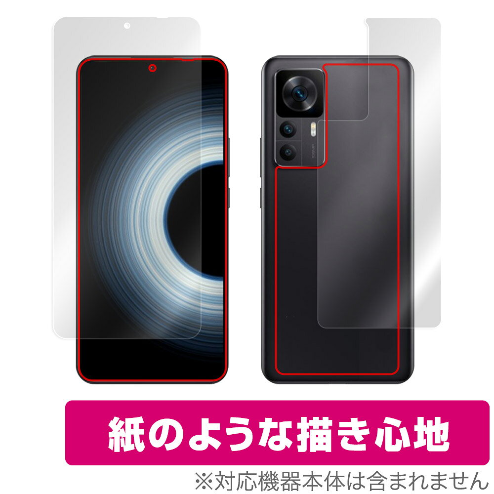 シャオミ「Xiaomi Redmi K50 Ultra」に対応した紙に書いているような描き心地の『表面・背面セット』の保護シート！ 書き味向上タイプ OverLay Paper(オーバーレイ ペーパー)！ 表面の特殊加工により、まるで紙に書...