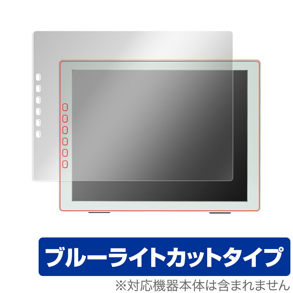 「DASUNG133 HD-FT」に対応した目にやさしい液晶保護シート！ ブルーライトカットタイプの OverLay Eye Protector(オーバーレイ アイ プロテクター)！ 液晶画面から放出されるブルーライトを約35％カットする保...