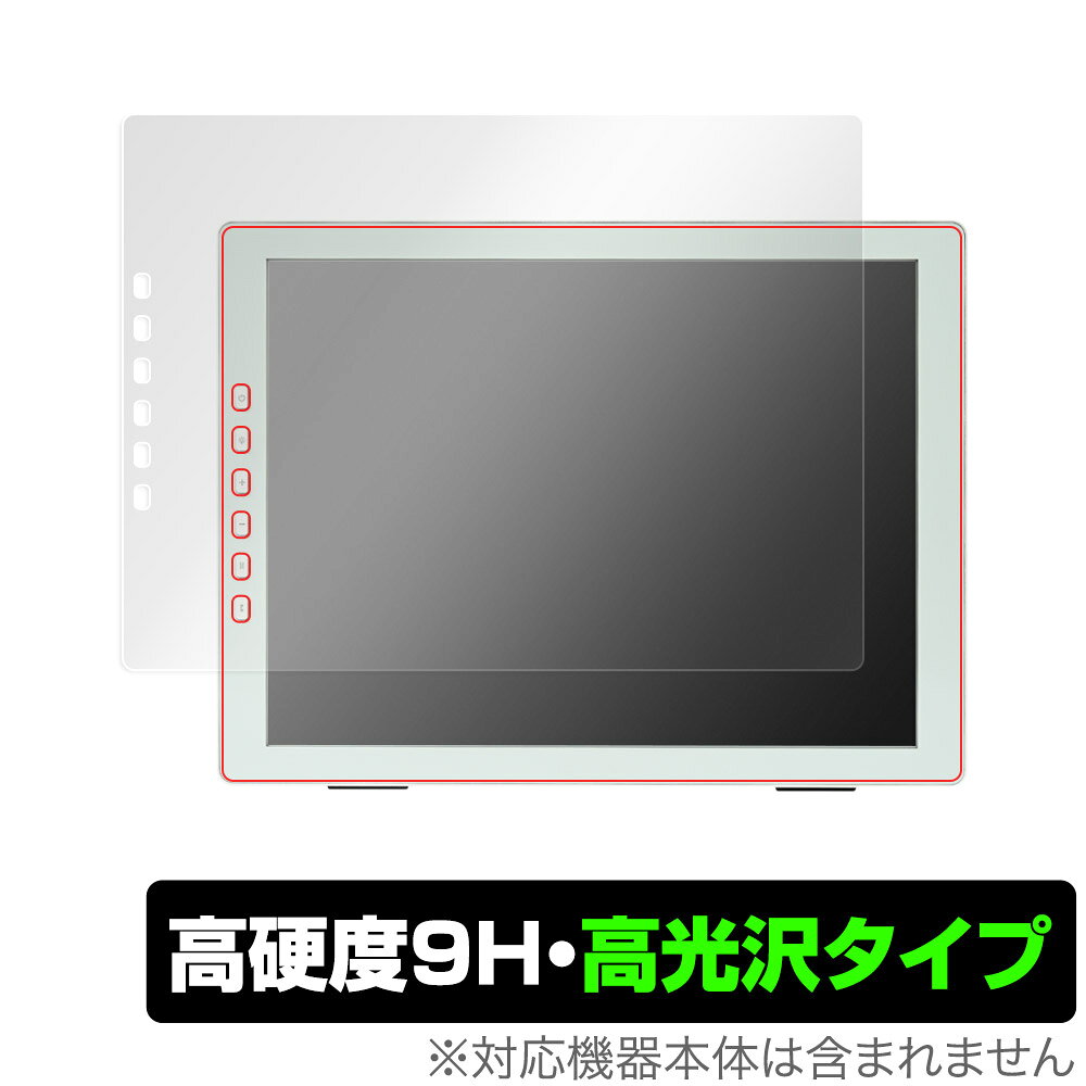 「DASUNG133 HD-FT」に対応した9H高硬度の液晶保護シート！ 色鮮やかに再現する高光沢タイプ OverLay 9H Brilliant(オーバーレイ 9H ブリリアント)！ 液晶画面を汚れやキズ付き、ホコリからしっかり保護します...