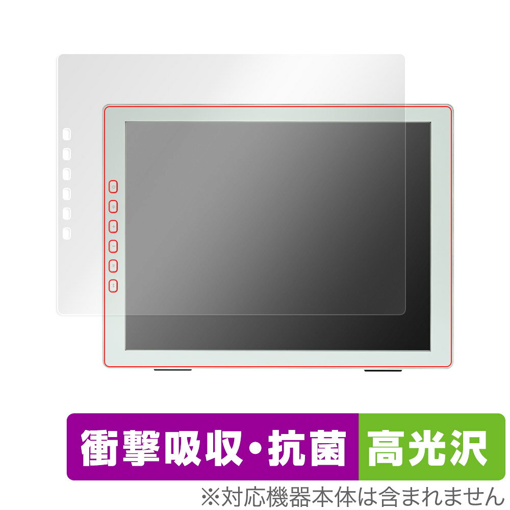 「DASUNG133 HD-FT」に対応した衝撃から保護する液晶保護シート！ 衝撃吸収・抗菌・高光沢タイプ OverLay Absorber(オーバーレイ アブソーバー) 高光沢！ 液晶画面の汚れやキズ付き、ホコリからしっかり保護します。 ...