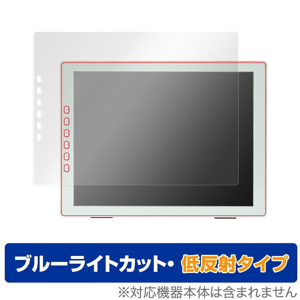 「DASUNG133 HD-FT」に対応した目にやさしい液晶保護シート！ ブルーライトカットタイプの OverLay Eye Protector(オーバーレイ アイ プロテクター)！ 液晶画面から放出されるブルーライトを約34％カットする保...