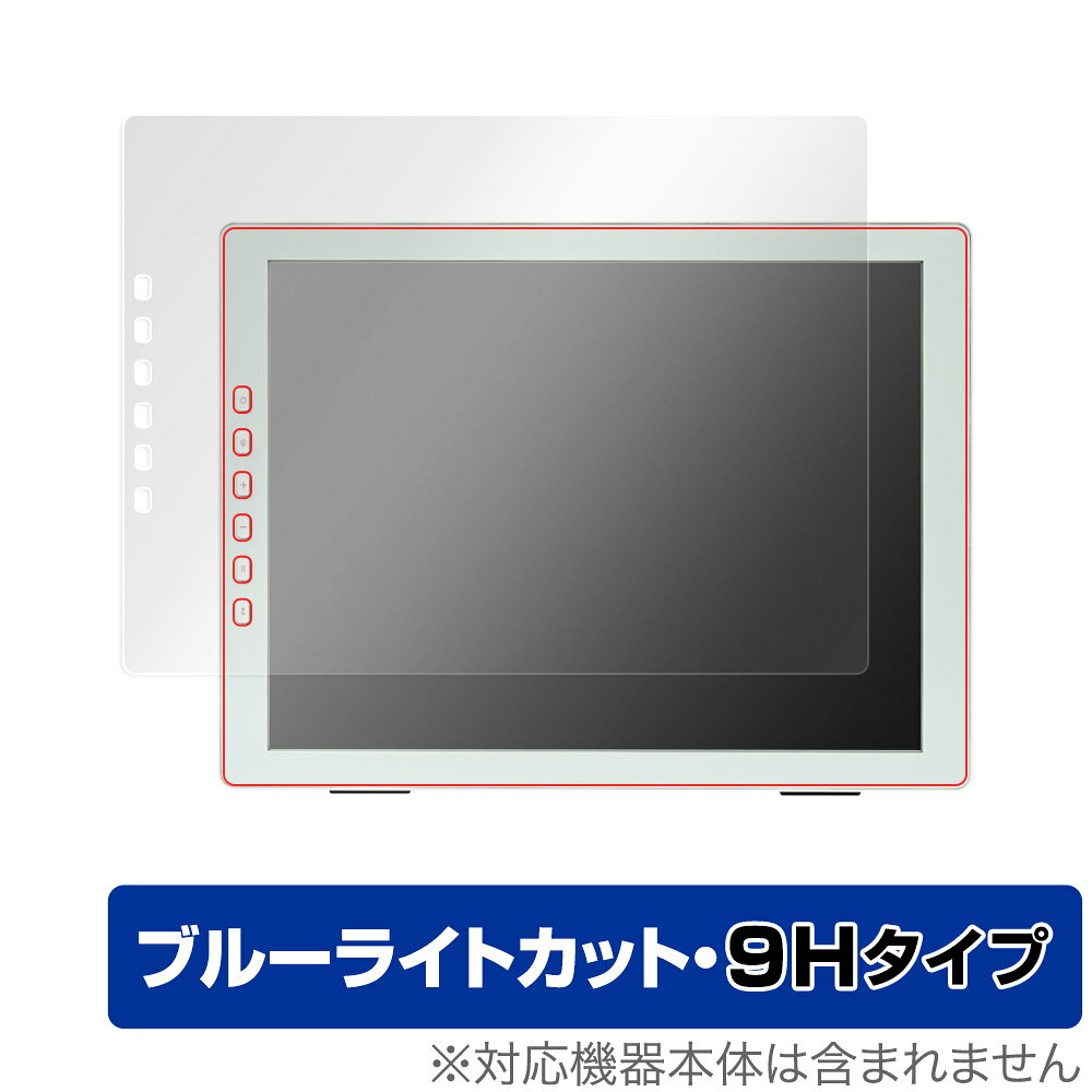 「DASUNG133 HD-FT」に対応した目にやさしい液晶保護シート！ ブルーライトカットタイプの OverLay Eye Protector(オーバーレイ アイ プロテクター)！ 液晶画面から放出されるブルーライトを約29％カットする保...
