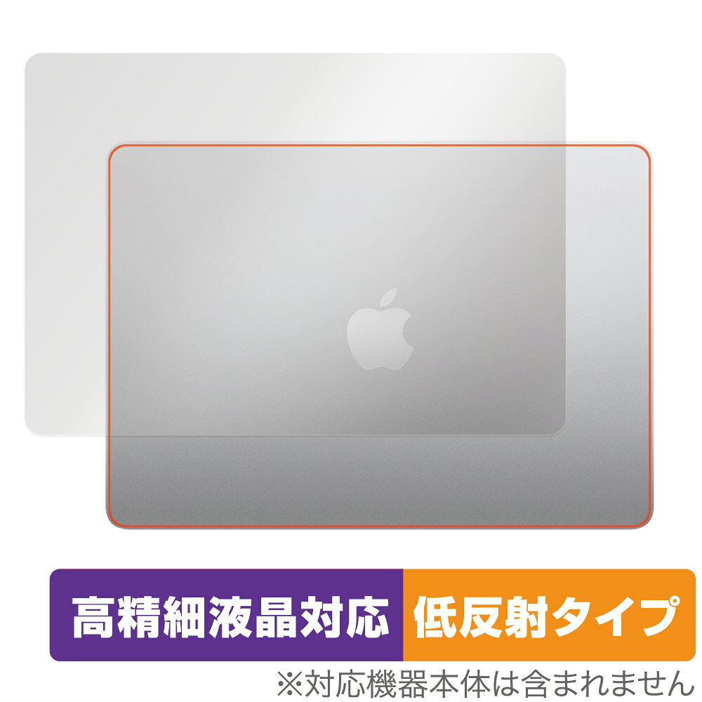 Apple (アップル)「MacBook Air (13インチ M3 2024 / M2 2022)」に対応した映り込み・にじみを抑える天板用保護シート！ 高精細液晶対応・低反射タイプ OverLay Plus Lite(オーバーレイ プラ...