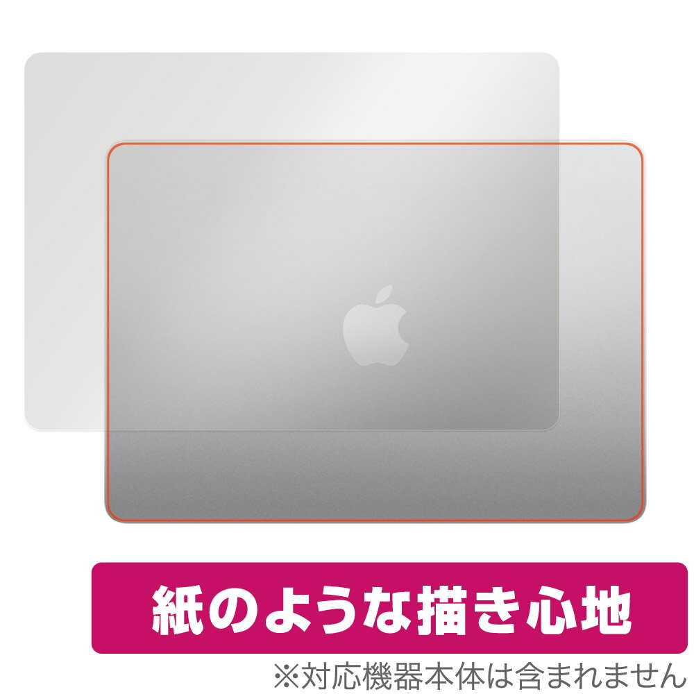 Apple (アップル)「MacBook Air (13インチ M3 2024 / M2 2022)」に対応した紙のような触り心地の天板用保護シート！ 紙のような質感タイプ OverLay Paper(オーバーレイ ペーパー)！ 触り心地は...