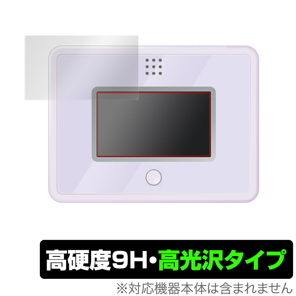 タカラトミー「ポケモン ポケピース MY PAD (マイパット)」に対応した9H高硬度の液晶保護シート！ 色鮮やかに再現する高光沢タイプ OverLay 9H Brilliant(オーバーレイ 9H ブリリアント)！ 液晶画面を汚れやキズ付...