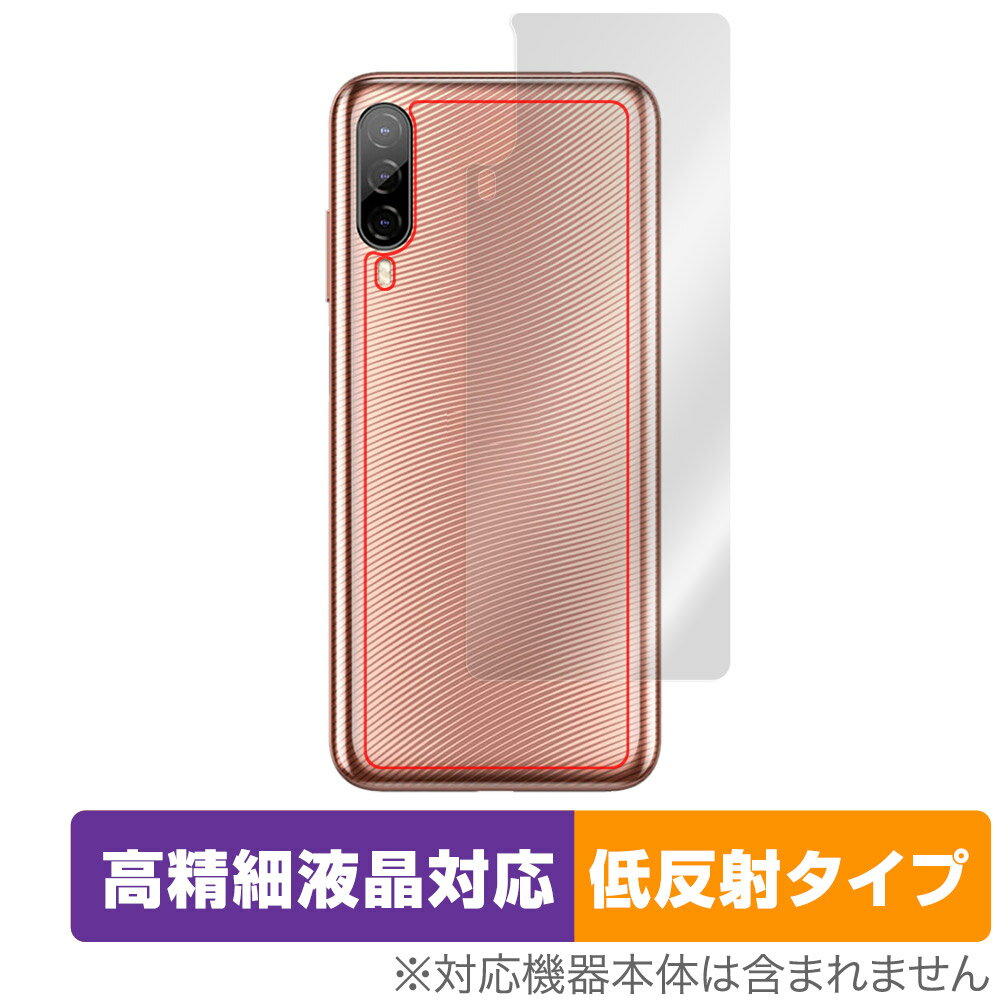 「HTC Desire 22 pro」に対応した映り込み・にじみを抑える背面用保護シート！ 高精細液晶対応・低反射タイプ OverLay Plus Lite(オーバーレイ プラス ライト)！ 液晶画面の汚れやキズ付き、ホコリからしっかり保護...