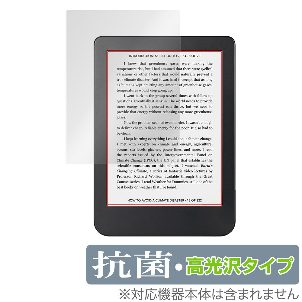 楽天Kobo「Kobo Clara 2E」に対応した高い抗菌性能を備えた液晶保護シート！ Hydro Ag＋抗菌・高光沢タイプ OverLay 抗菌(オーバーレイ 抗菌)！ 幅広い細菌やウィルスの増殖を抑制し、液晶画面を清潔に保ちキズやホコ...