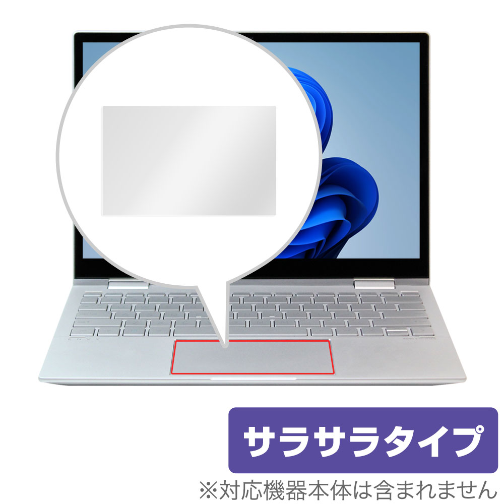 HP「ENVY x360 13-bf0000 シリーズ」に対応し快適な操作を実現するタッチパッド保護シート！ 低反射素材を使用した OverLay Protector(オーバーレイ プロテクター)！ タッチパッド部分に保護シートを貼ることに...