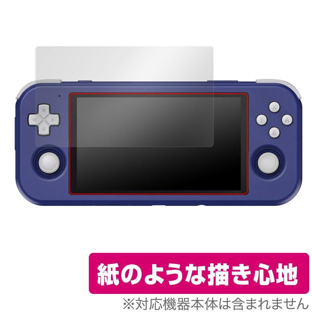 「RETROID pocket 3」に対応した紙に書いているような描き心地の液晶保護シート！ 書き味向上タイプ OverLay Paper(オーバーレイ ペーパー)！ 表面の特殊加工により、まるで紙に書いているような描き心地を実現しました。...