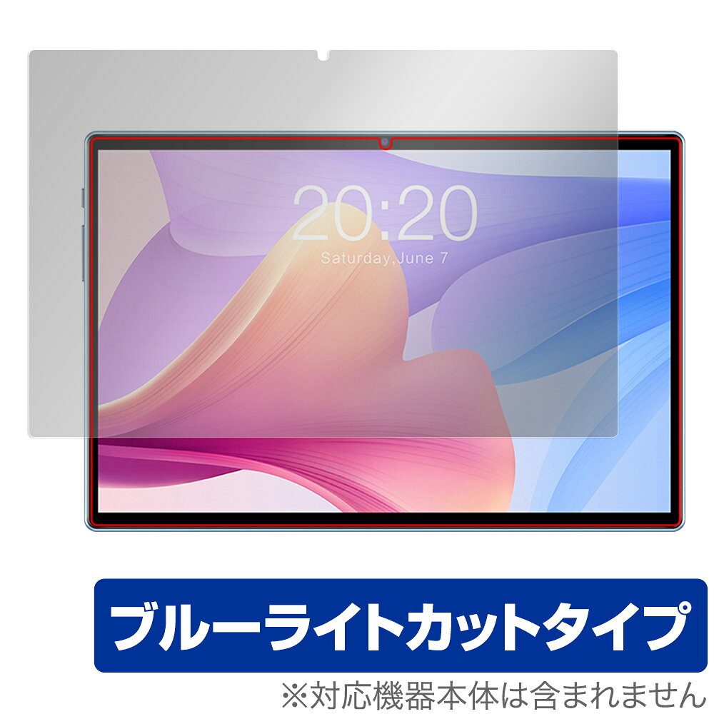 テクラスト「Teclast P20S」に対応した目にやさしい液晶保護シート！ ブルーライトカットタイプの OverLay Eye Protector(オーバーレイ アイ プロテクター)！ 液晶画面から放出されるブルーライトを約35％カットす...