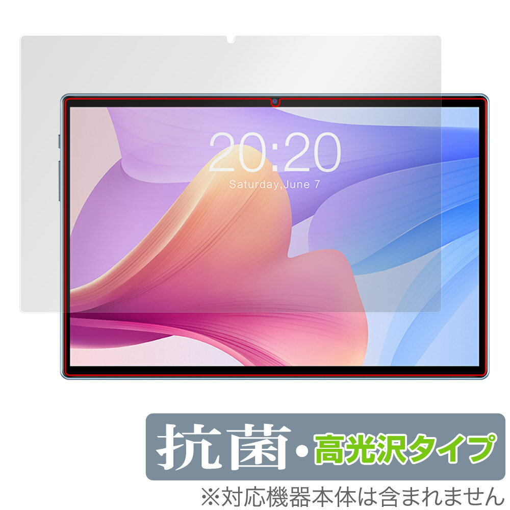 テクラスト「Teclast P20S」に対応した高い抗菌性能を備えた液晶保護シート！ Hydro Ag＋抗菌・高光沢タイプ OverLay 抗菌(オーバーレイ 抗菌)！ 幅広い細菌やウィルスの増殖を抑制し、液晶画面を清潔に保ちキズやホコリか...