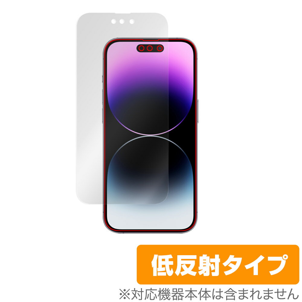 アップル「iPhone 14 Pro」に対応した映り込みを抑える液晶保護シート！ 低反射タイプ OverLay Plus(オーバーレイ プラス)！ 液晶画面の汚れやキズ付き、ホコリからしっかり保護します。 指紋がつきにくく蛍光灯や太陽光の映...