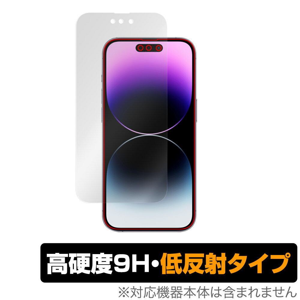 アップル「iPhone 14 Pro」に対応した9H高硬度の液晶保護シート！ 映り込みを抑える低反射タイプの OverLay 9H Plus(オーバーレイ 9H プラス)！ 耐久性に優れた表面硬度9Hのシートでしっかり保護します。 指紋がつ...