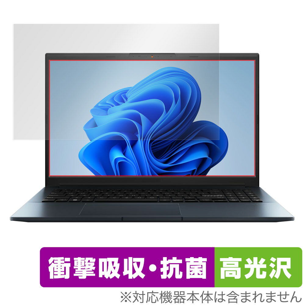 エイスース「ASUS Vivobook Pro 15 OLED M6500 シリーズ」に対応した衝撃から保護する液晶保護シート！ 衝撃吸収・抗菌・高光沢タイプ OverLay Absorber(オーバーレイ アブソーバー) 高光沢！ 液晶画...