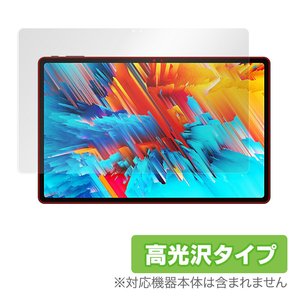 ツーウェイ「CHUWI HiPad Max」に対応した透明感が美しい液晶保護シート！ 高光沢タイプ OverLay Brilliant(オーバーレイ ブリリアント)！ 液晶画面の汚れやキズ付き、ホコリからしっかり保護します。 ガラスのような...
