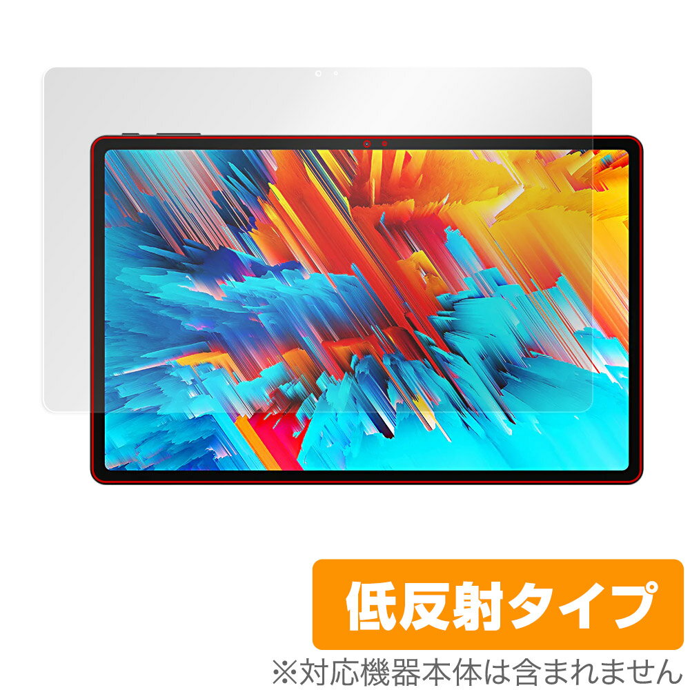 ツーウェイ「CHUWI HiPad Max」に対応した映り込みを抑える液晶保護シート！ 低反射タイプ OverLay Plus(オーバーレイ プラス)！ 液晶画面の汚れやキズ付き、ホコリからしっかり保護します。 指紋がつきにくく蛍光灯や太陽...
