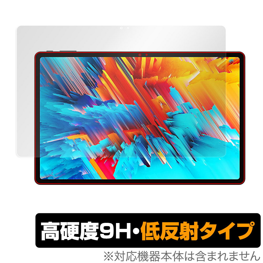 ツーウェイ「CHUWI HiPad Max」に対応した9H高硬度の液晶保護シート！ 映り込みを抑える低反射タイプの OverLay 9H Plus(オーバーレイ 9H プラス)！ 耐久性に優れた表面硬度9Hのシートでしっかり保護します。 指...