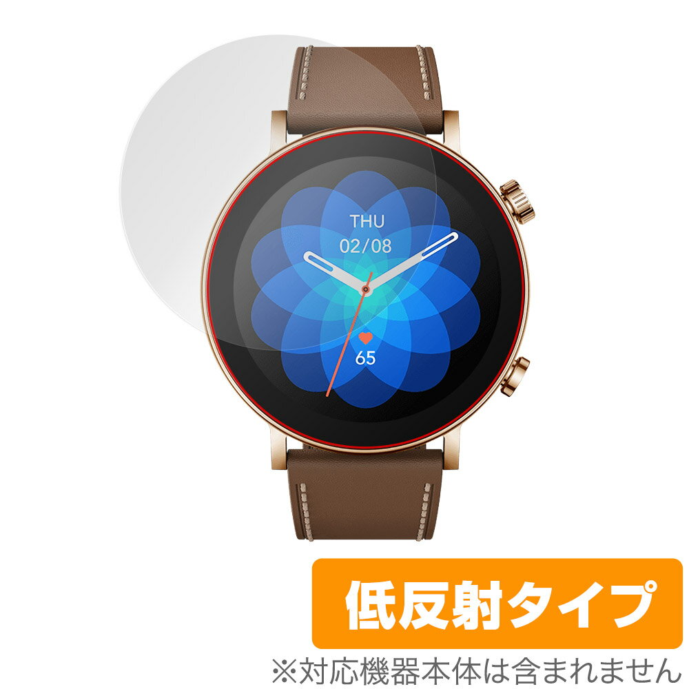 アマズフィット「Amazfit GTR 3 Pro Limited Edition」に対応した映り込みを抑える液晶保護シート！ 低反射タイプ OverLay Plus(オーバーレイ プラス)！ 液晶画面の汚れやキズ付き、ホコリからしっかり保...