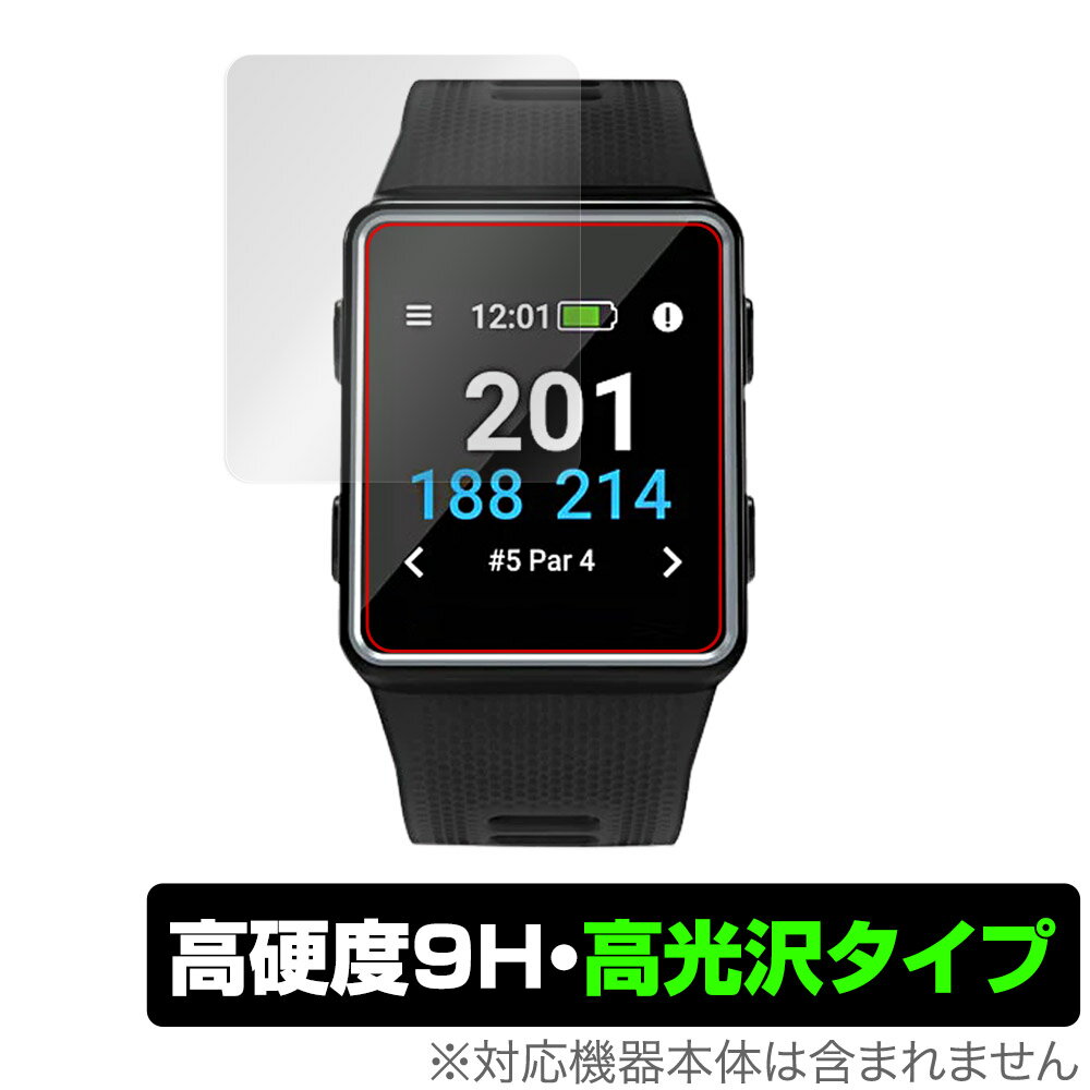 ショットスコープ「Shot Scope V3」に対応した9H高硬度の液晶保護シート！ 色鮮やかに再現する高光沢タイプ OverLay 9H Brilliant(オーバーレイ 9H ブリリアント)！ 液晶画面を汚れやキズ付き、ホコリからしっか...