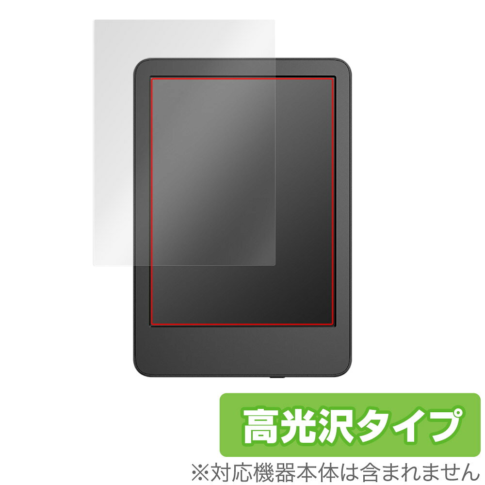アマゾン「Kindle (第11世代 / 2024年 2022年発売モデル)」に対応した透明感が美しい液晶保護シート！ 高光沢タイプ OverLay Brilliant(オーバーレイ ブリリアント)！ 液晶画面の汚れやキズ付き、ホコリからし...