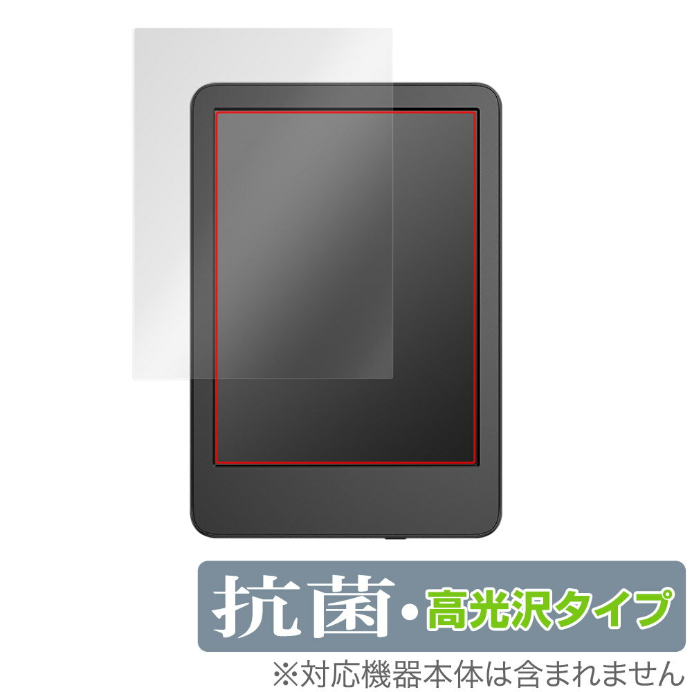 アマゾン「Kindle (第11世代 / 2024年 2022年発売モデル)」に対応した高い抗菌性能を備えた液晶保護シート！ Hydro Ag＋抗菌・高光沢タイプ OverLay 抗菌(オーバーレイ 抗菌)！ 幅広い細菌やウィルスの増殖を抑...