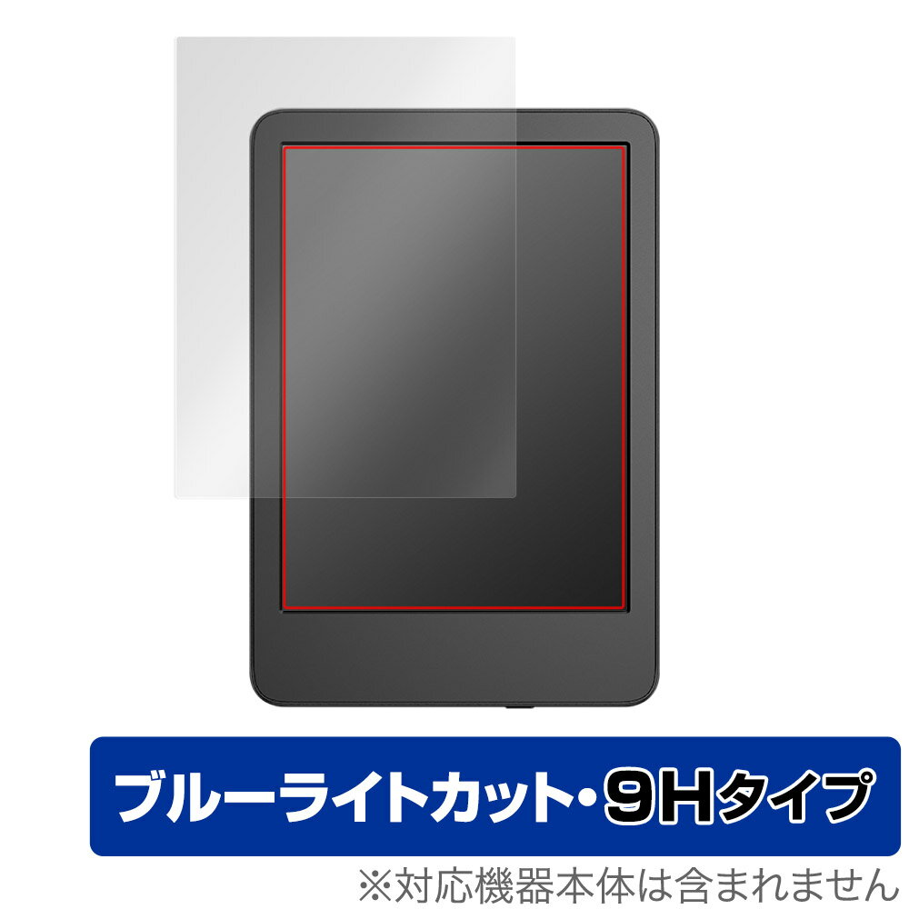 アマゾン「Kindle (第11世代 / 2024年 2022年発売モデル)」に対応した目にやさしい液晶保護シート！ ブルーライトカットタイプの OverLay Eye Protector(オーバーレイ アイ プロテクター)！ 液晶画面から...