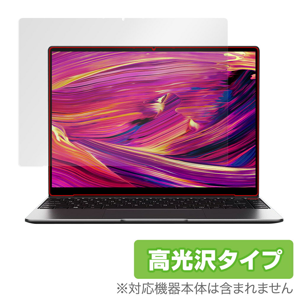 ツーウェイ「CHUWI GemiBook Pro」に対応した透明感が美しい液晶保護シート！ 高光沢タイプ OverLay Brilliant(オーバーレイ ブリリアント)！ 液晶画面の汚れやキズ付き、ホコリからしっかり保護します。 ガラスの...