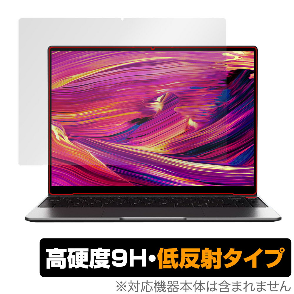 ツーウェイ「CHUWI GemiBook Pro」に対応した9H高硬度の液晶保護シート！ 映り込みを抑える低反射タイプの OverLay 9H Plus(オーバーレイ 9H プラス)！ 耐久性に優れた表面硬度9Hのシートでしっかり保護します...
