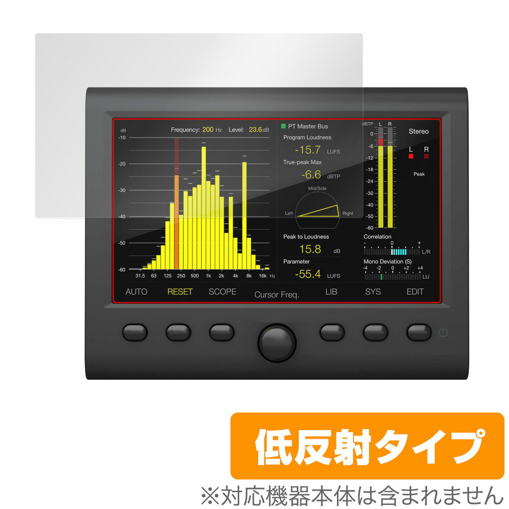 ティーシーエレクトロニック「tc electronic CLARITY M STEREO / CLARITY M」に対応した映り込みを抑える液晶保護シート！ 低反射タイプ OverLay Plus(オーバーレイ プラス)！ 液晶画面の汚れや...