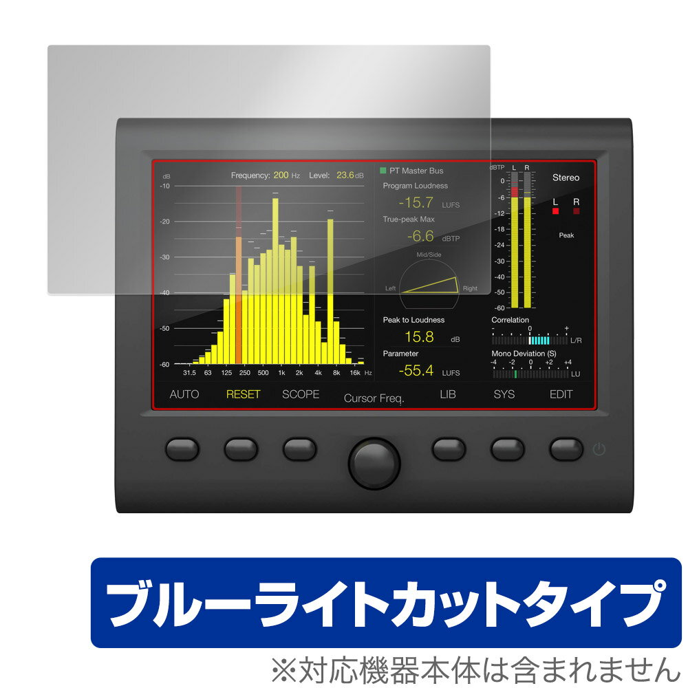 ティーシーエレクトロニック「tc electronic CLARITY M STEREO / CLARITY M」に対応した目にやさしい液晶保護シート！ ブルーライトカットタイプの OverLay Eye Protector(オーバーレイ ...