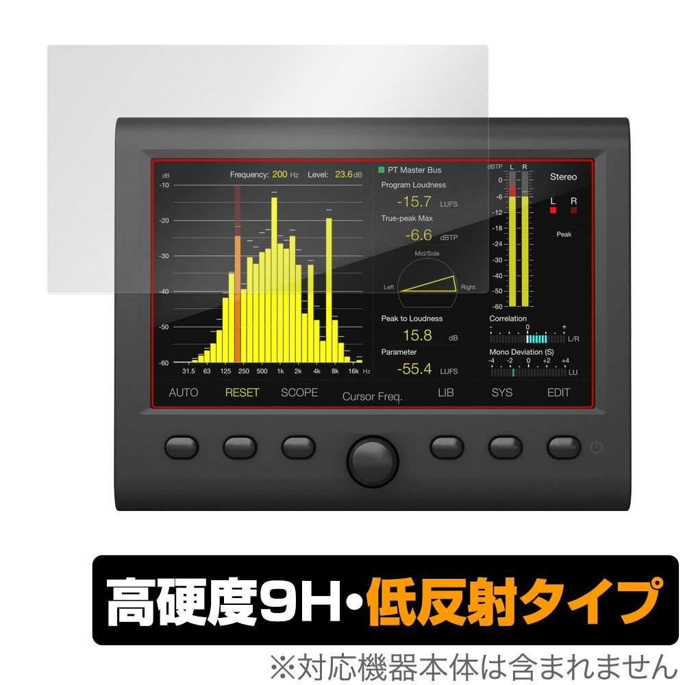 ティーシーエレクトロニック「tc electronic CLARITY M STEREO / CLARITY M」に対応した9H高硬度の液晶保護シート！ 映り込みを抑える低反射タイプの OverLay 9H Plus(オーバーレイ 9H プ...