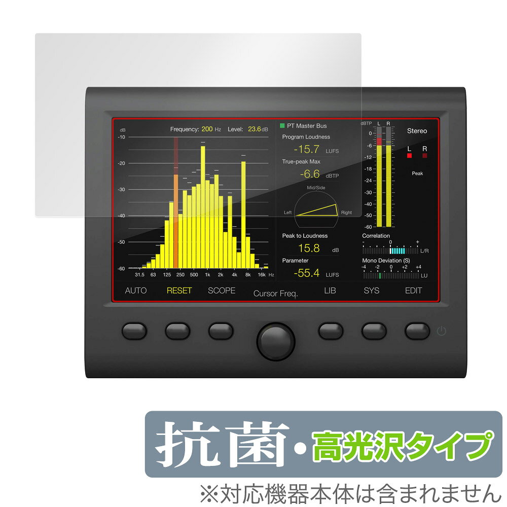 ティーシーエレクトロニック「tc electronic CLARITY M STEREO / CLARITY M」に対応した高い抗菌性能を備えた液晶保護シート！ Hydro Ag＋抗菌・高光沢タイプ OverLay 抗菌(オーバーレイ 抗菌...
