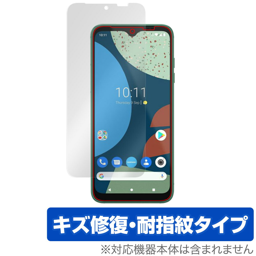 フェアフォン「Fairphone 4」に対応したシート表面の擦り傷を修復する液晶保護シート！ キズ修復＆耐指紋タイプ OverLay Magic(オーバーレイ マジック)！ 液晶画面の汚れやキズ付き、ホコリからしっかり保護します。 擦過によ...