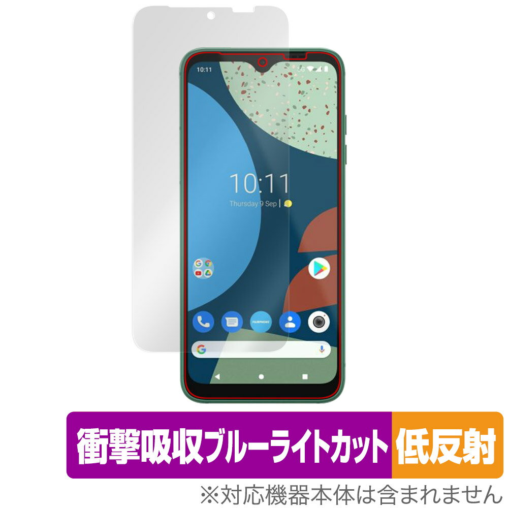 フェアフォン「Fairphone 4」に対応した衝撃から保護する液晶保護シート！ 衝撃吸収低反射ブルーライトカットタイプ OverLay Absorber(オーバーレイ アブソーバー)！ 液晶画面の汚れやキズ付き、ホコリからしっかり保護しま...