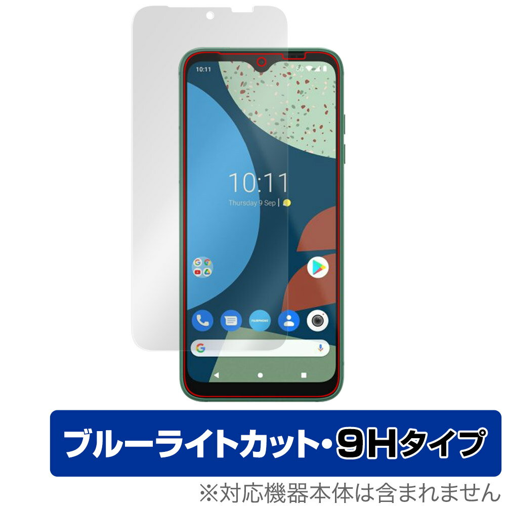 フェアフォン「Fairphone 4」に対応した目にやさしい液晶保護シート！ ブルーライトカットタイプの OverLay Eye Protector(オーバーレイ アイ プロテクター)！ 液晶画面から放出されるブルーライトを約29％カットす...