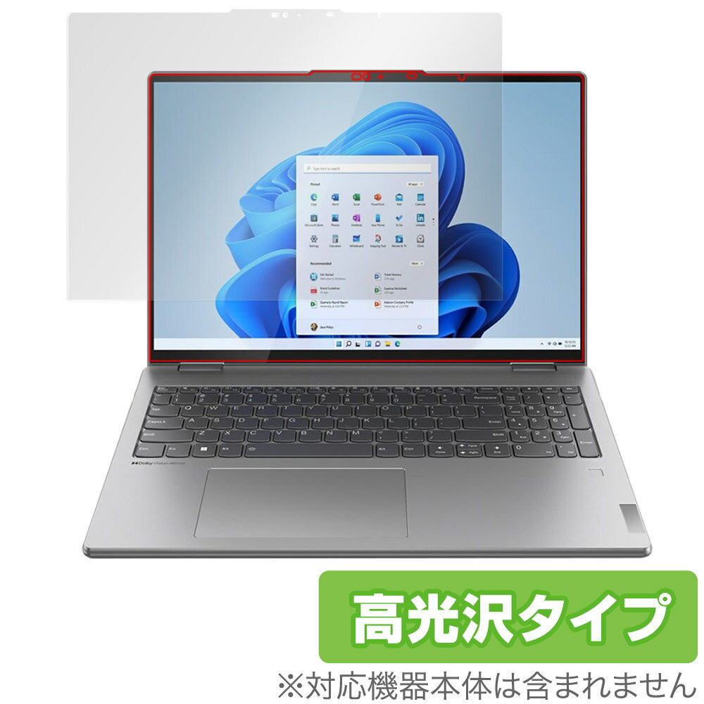 レノボ「Lenovo Yoga 770i (16型)」に対応した透明感が美しい液晶保護シート！ 高光沢タイプ OverLay Brilliant(オーバーレイ ブリリアント)！ 液晶画面の汚れやキズ付き、ホコリからしっかり保護します。 ガラ...
