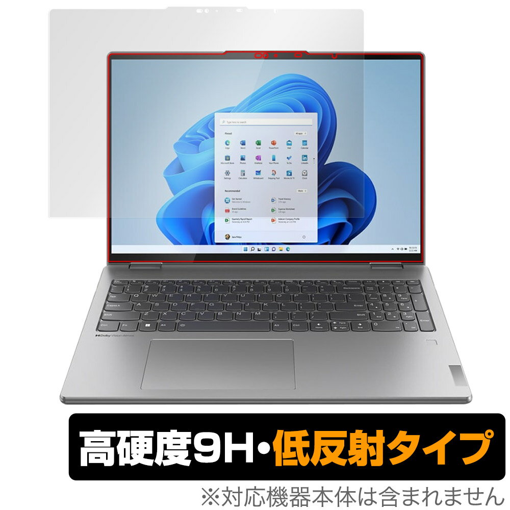 レノボ「Lenovo Yoga 770i (16型)」に対応した9H高硬度の液晶保護シート！ 映り込みを抑える低反射タイプの OverLay 9H Plus(オーバーレイ 9H プラス)！ 耐久性に優れた表面硬度9Hのシートでしっかり保護し...