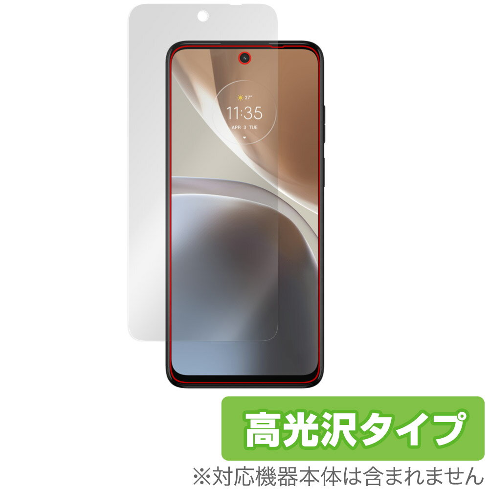 モトローラ「Motorola moto g32」に対応した透明感が美しい液晶保護シート！ 高光沢タイプ OverLay Brilliant(オーバーレイ ブリリアント)！ 液晶画面の汚れやキズ付き、ホコリからしっかり保護します。 ガラスのよ...