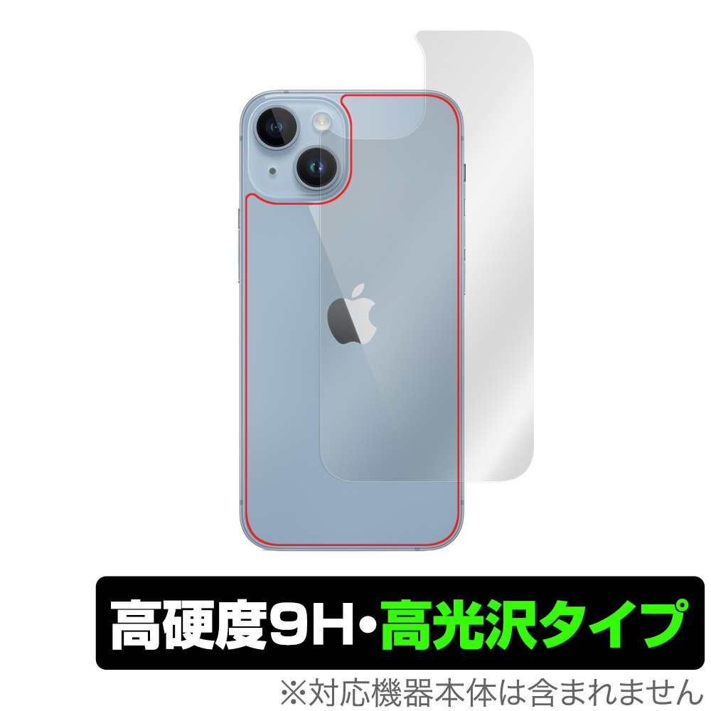 アップル「iPhone 14」に対応した9H高硬度を実現した背面用保護シート！ 高光沢素材を使用した OverLay 9H Brilliant(オーバーレイ 9H ブリリアント)！ 耐久性に優れた表面硬度9Hのシートでしっかり保護します。 ...