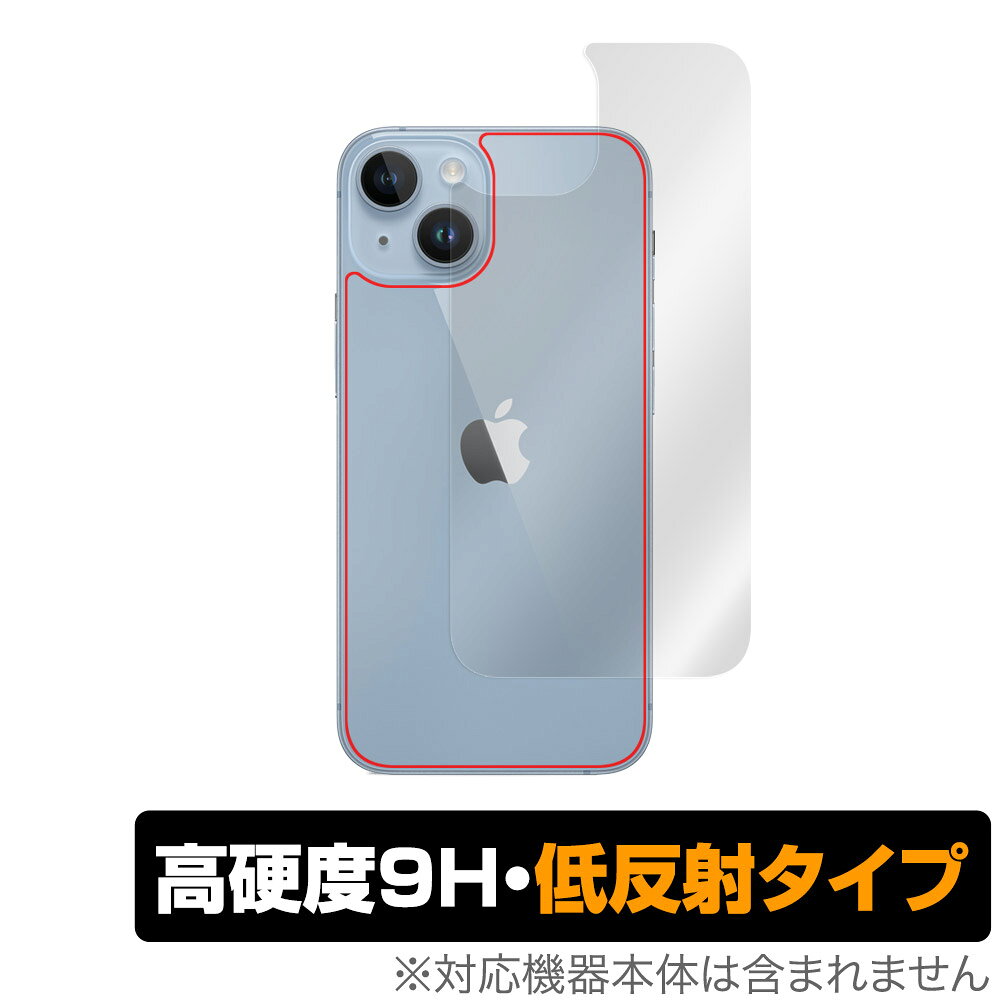 アップル「iPhone 14」に対応した9H高硬度を実現した背面用保護シート！ 映り込みを抑える低反射タイプの OverLay 9H Plus(オーバーレイ 9H プラス)！ 耐久性に優れた表面硬度9Hのシートでしっかり保護します。 指紋が...