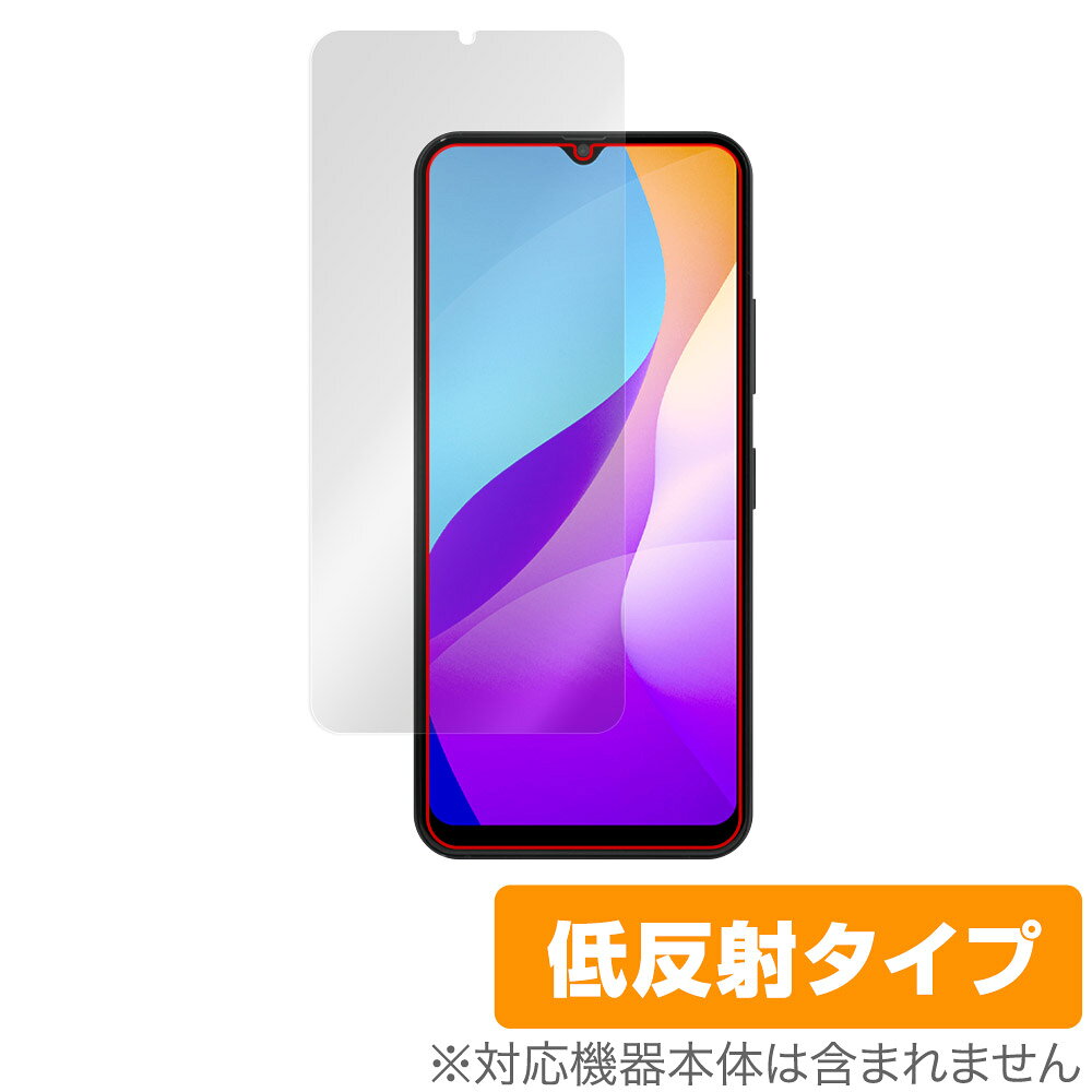 アイワ「aiwa JA2-SMP0601」に対応した映り込みを抑える液晶保護シート！ 低反射タイプ OverLay Plus(オーバーレイ プラス)！ 液晶画面の汚れやキズ付き、ホコリからしっかり保護します。 指紋がつきにくく蛍光灯や太陽光...