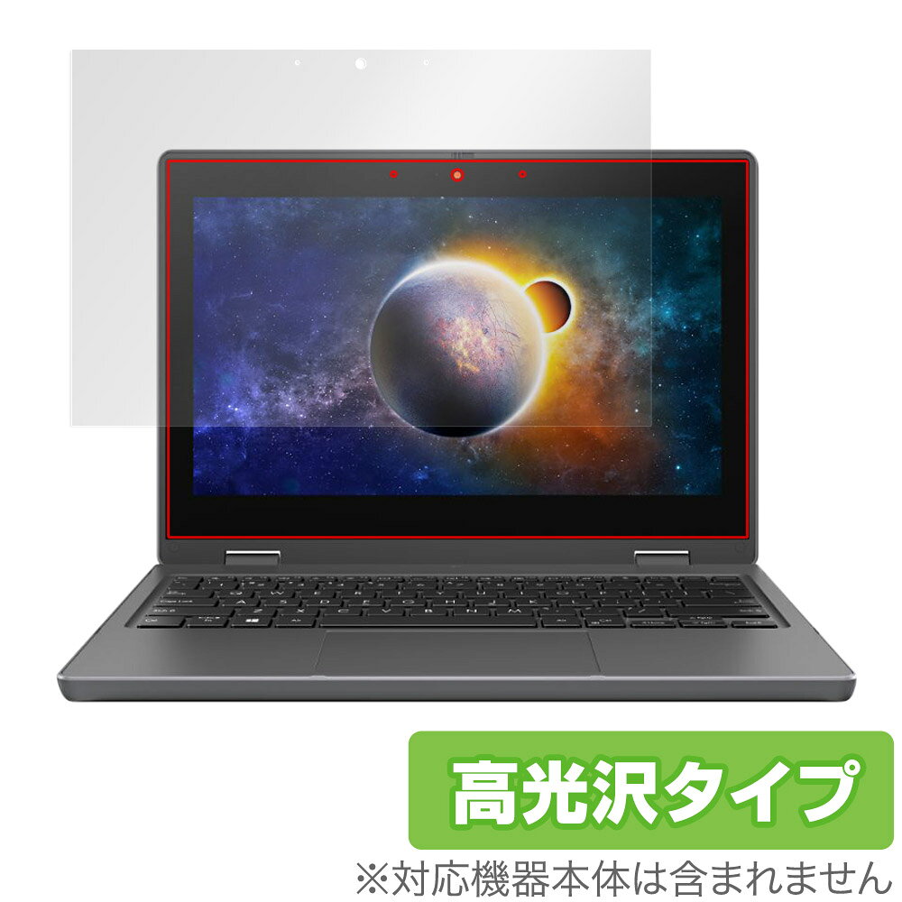 エイスース「ASUS B1100FKA」に対応した透明感が美しい液晶保護シート！ 高光沢タイプ OverLay Brilliant(オーバーレイ ブリリアント)！ 液晶画面の汚れやキズ付き、ホコリからしっかり保護します。 ガラスのような美し...
