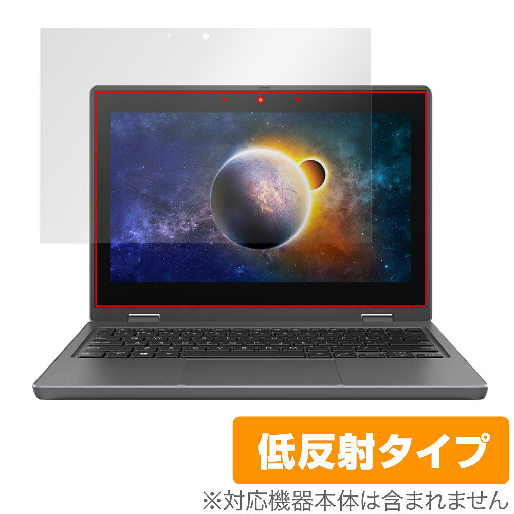 エイスース「ASUS B1100FKA」に対応した映り込みを抑える液晶保護シート！ 低反射タイプ OverLay Plus(オーバーレイ プラス)！ 液晶画面の汚れやキズ付き、ホコリからしっかり保護します。 指紋がつきにくく蛍光灯や太陽光の...