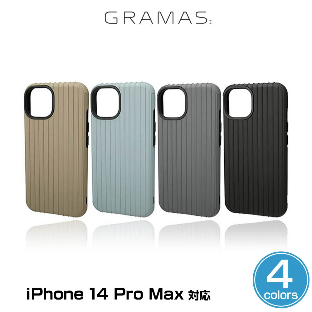 「iPhone 14 Pro Max」に対応したカードを差し込んで収納できるシェル型ケース！ 外側には硬いポリカーボネート素材、内側には柔らかくクッション性の高いTPUを使用。 MILスペックでさまざまな傷や衝撃から端末を保護します。 ケー...