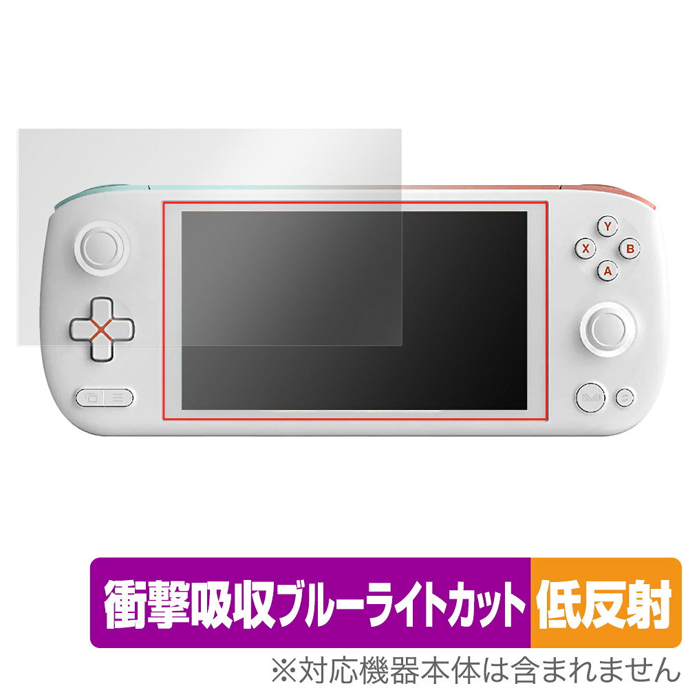 「AYANEO AIR Lite / AYANEO AIR / AYANEO AIR Pro」に対応した衝撃から保護する液晶保護シート！ 衝撃吸収低反射ブルーライトカットタイプ OverLay Absorber(オーバーレイ アブソーバー)...